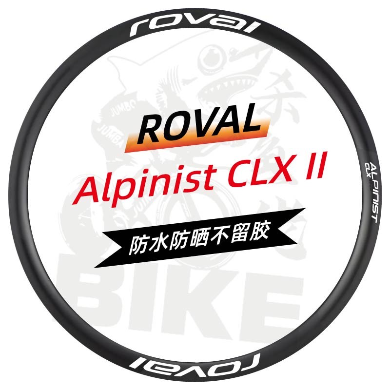 New Old Style Lightning ROVAL Alpinist CLX Wheelset Sticker Road Car ...