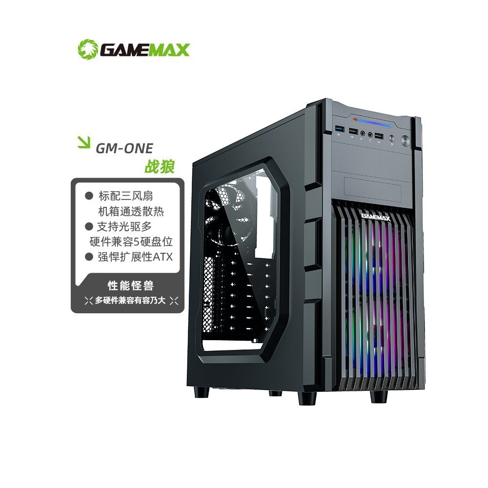 Gamemax Game Empire Warrior Wolf Colorful Anti-dust Multi-hard Disk ...