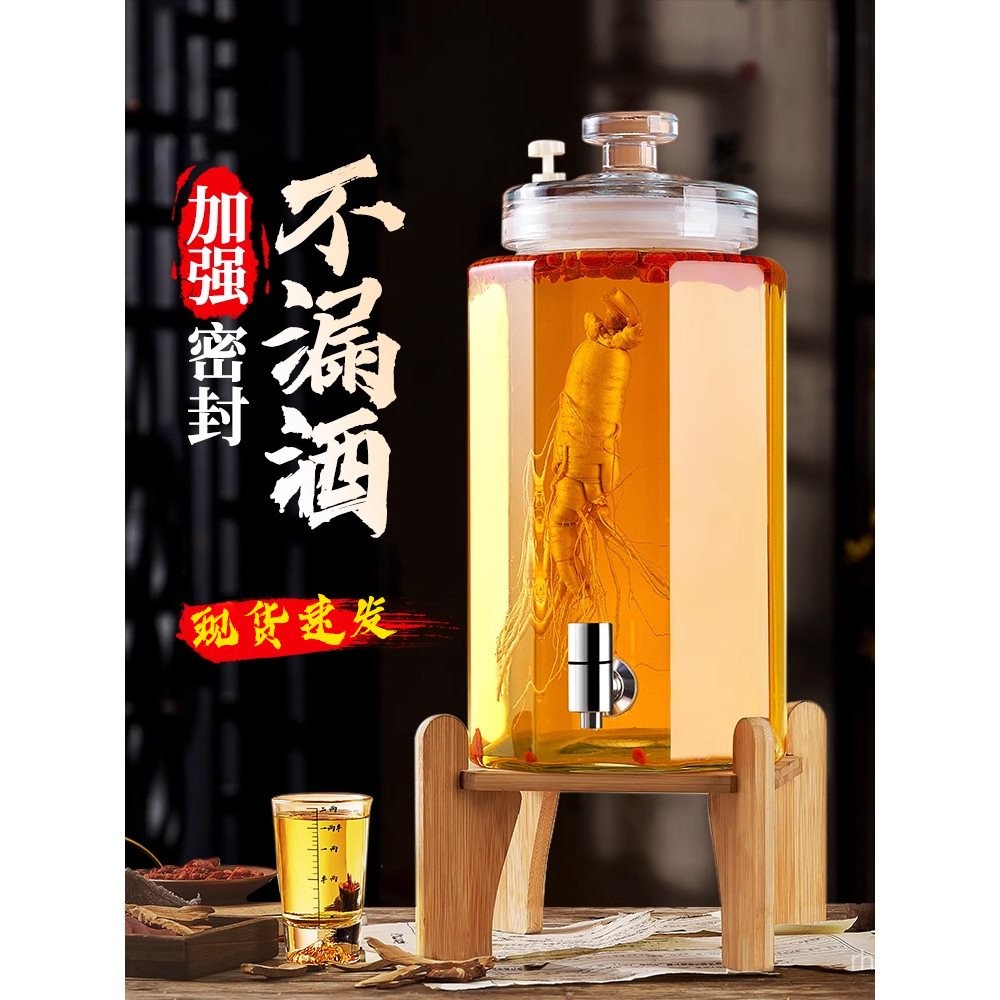 Botol Kaca untuk Merendam Wain, Bekas Wain Ubat Khas, Botol Tertutup ...