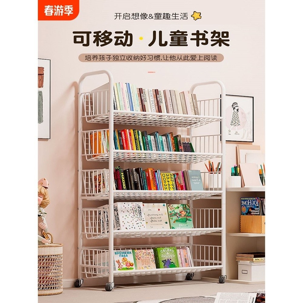 Rak Buku Rak Penyimpanan Berdiri Lantai Berbilang Lapisan Buku Gambar ...