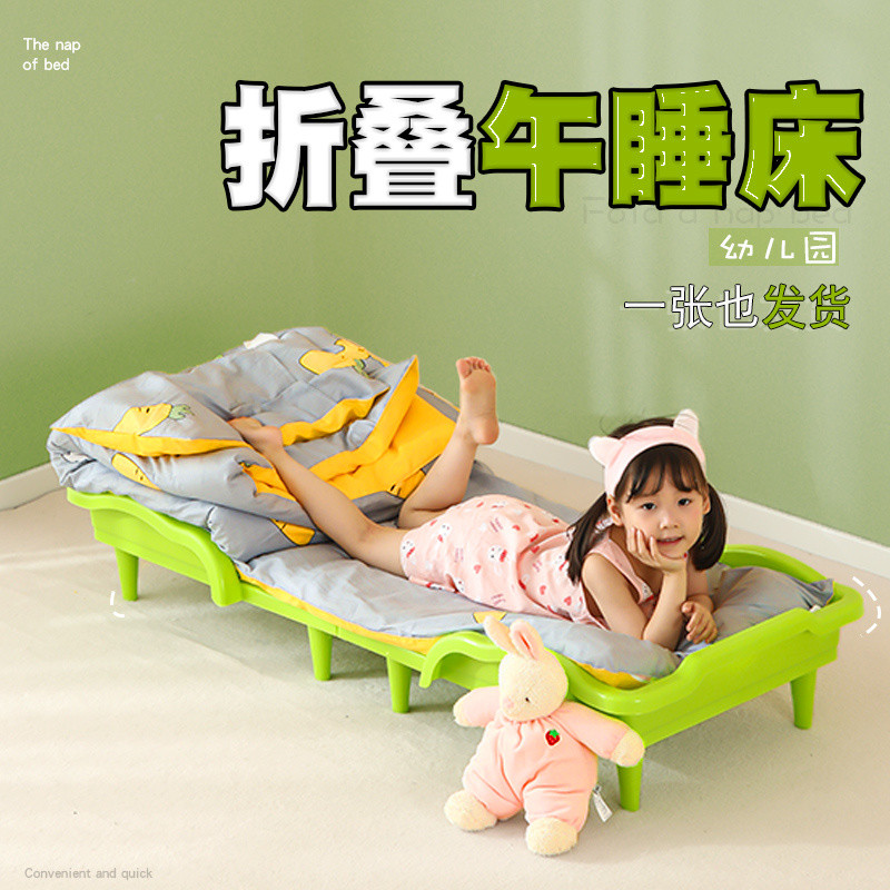 Kindergarten special stacking plastic family children nap foldable ...