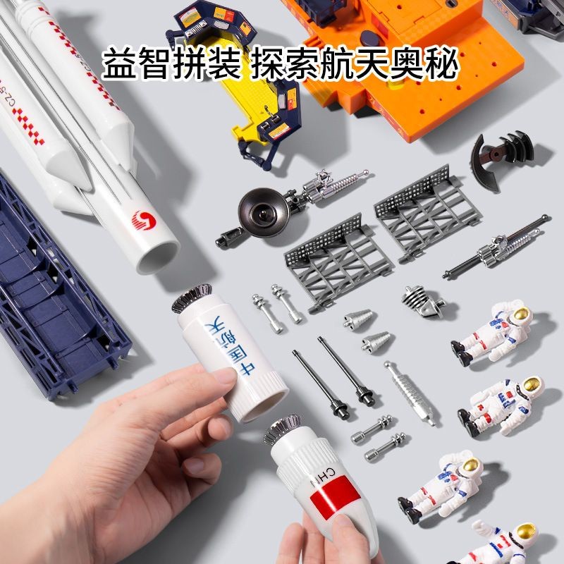 Children's Boys Chinese Space Rocket Launchable Long Mark No. 5 Space ...