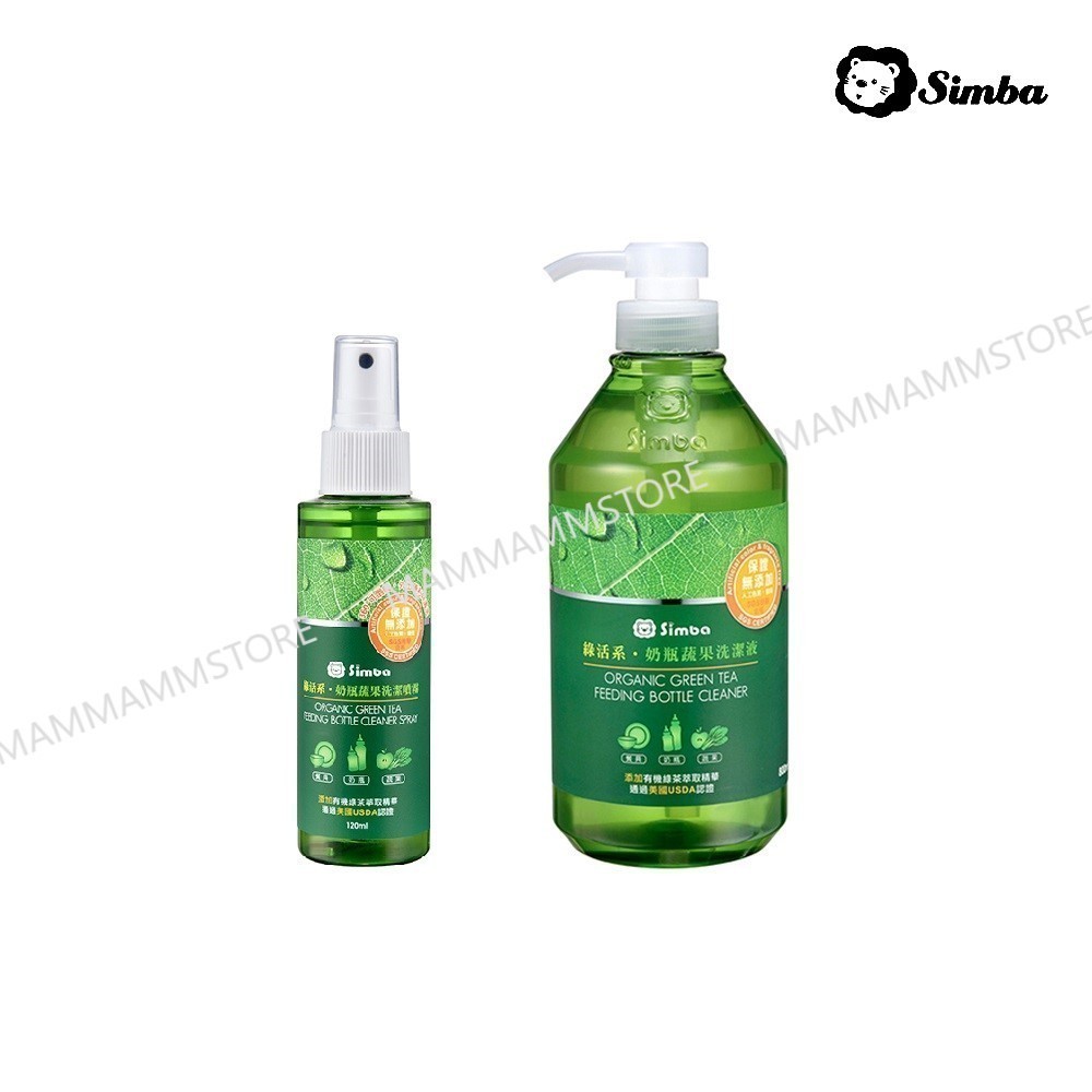 Simba Organic Green Tea Feeding Bottle Cleanser 120ml / 800ml | Shopee ...