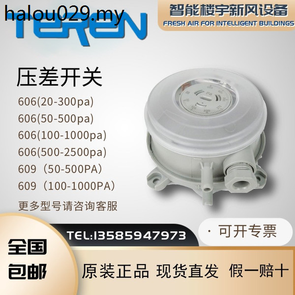 Brand New TEREN TEREN 606 609 Series Air Conditioning Filter Gas ...