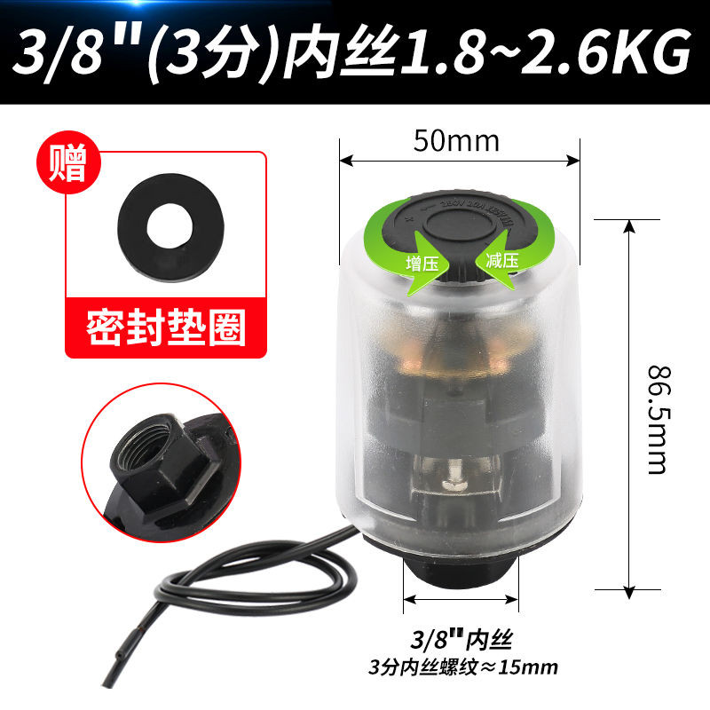 Fully Automatic Household Water Pump Switch Self-Absorbent Booster Pump ...