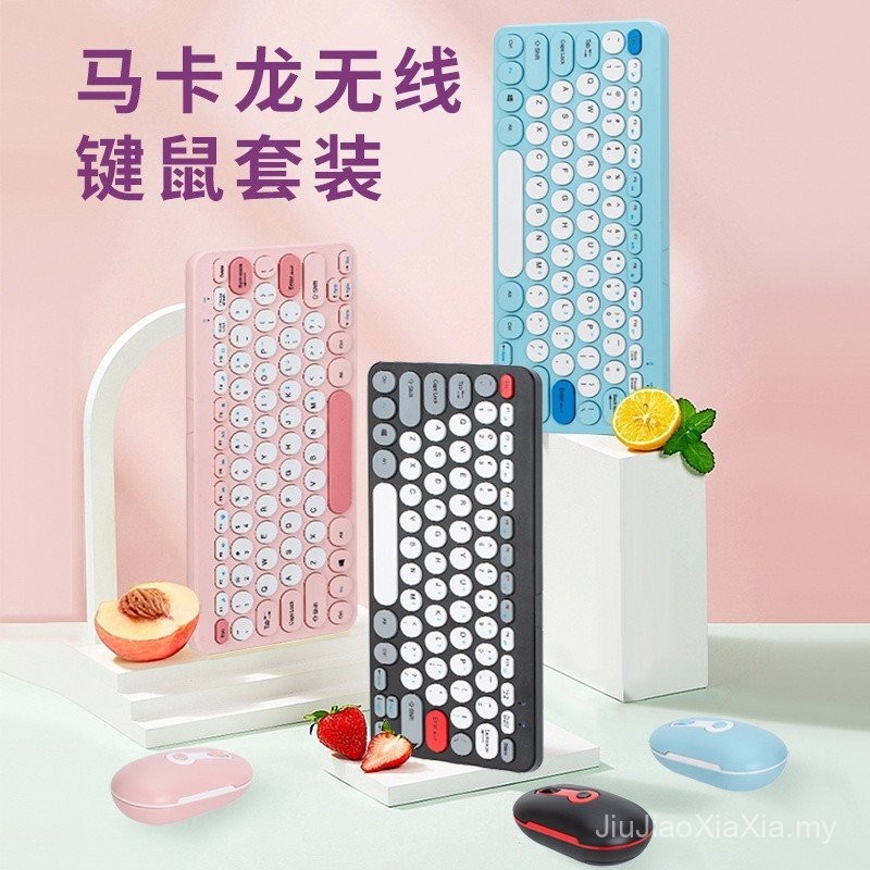 Macaron Wireless Keyboard Mouse Set Round Button 78 Button Computer ...