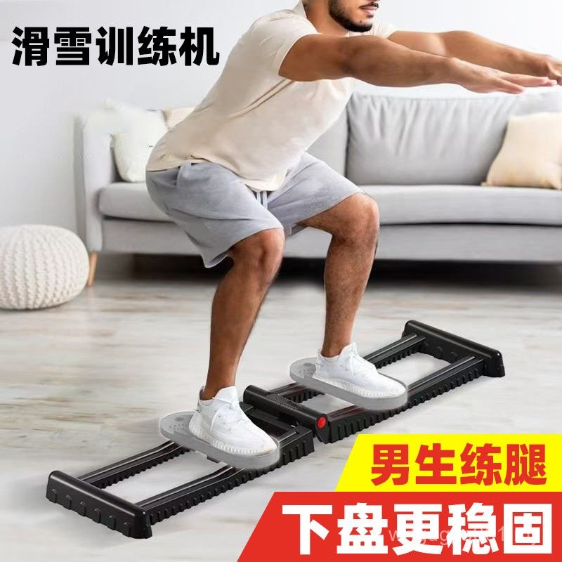 Skier Indoor Foldable Simulation Balance Trainer Home Aerobic Exercise ...