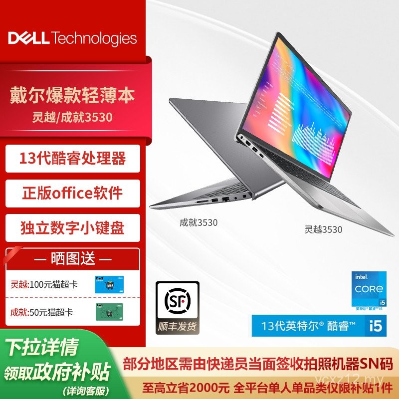 [15% Subsidi Kerajaan] DELL/Dell Inspiron 3000 15.6-inci Intel Core i5 ...