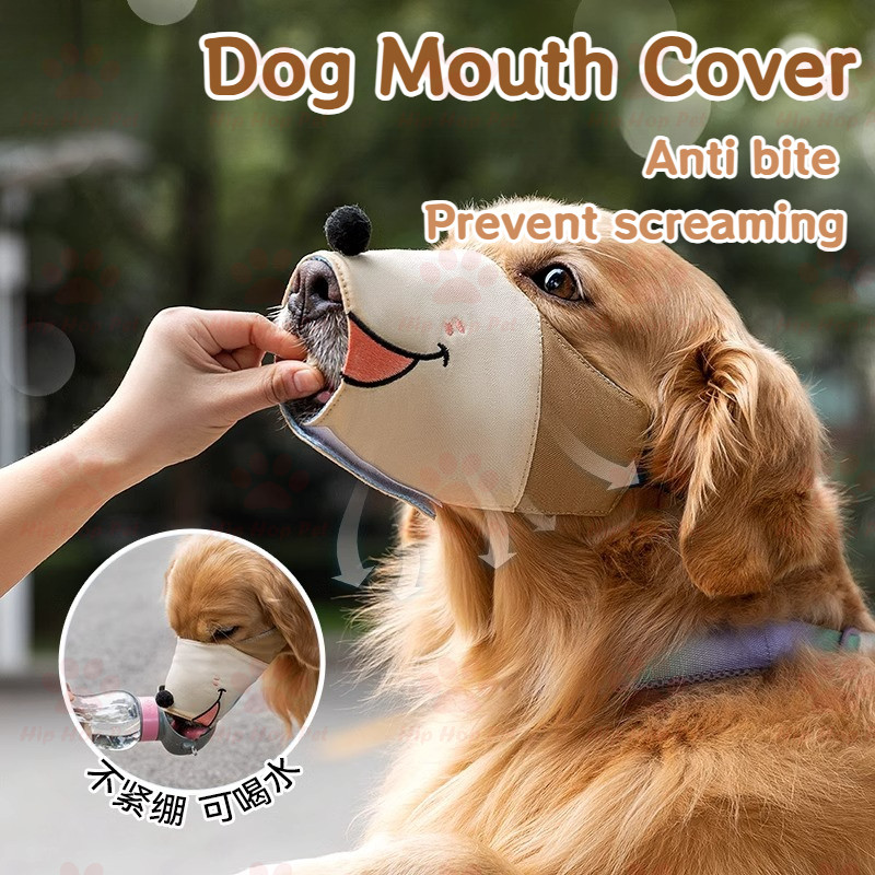 Dog Muzzle Anti-Bite Dog Mouth Cover Anti-Barking Mask Small Medium ...