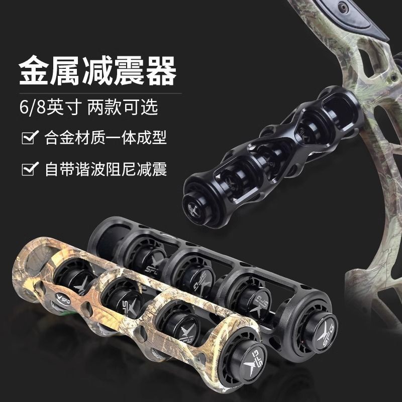 Bow Arrow Shock Absorber Archery Balance Bar Composite Bow Stabilizer ...