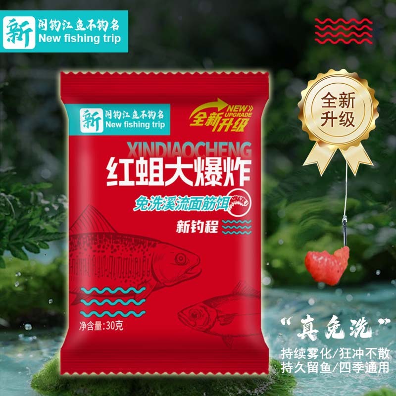 Red Maggot Big Bang Gluten Bait 1 Pack Umpan Ikan Air Tawar Umpan Joran ...