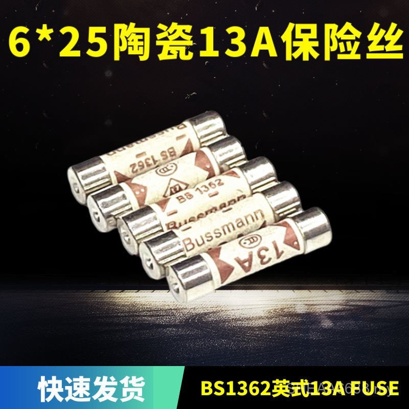 Fuse Tube BS1362 3A 5A 10A 13A 15A British Standard British Standard ...