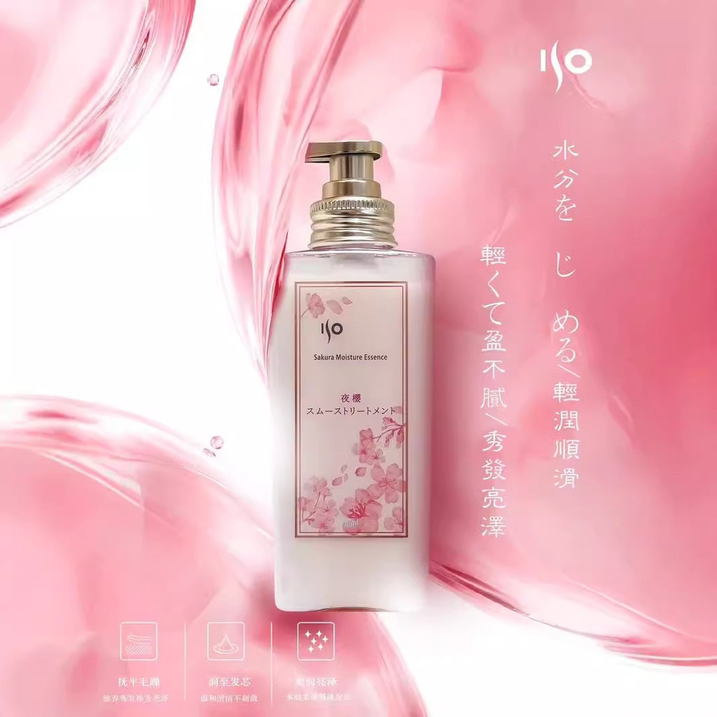 Aesop Crystal Fluffy Shampoo Refreshing Dandruff-Free Imported Care Set ...