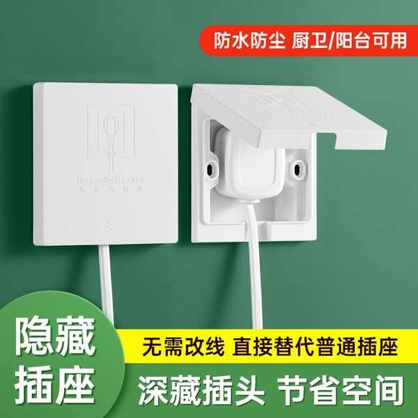 plug socket switch socket socket Waterproof Hidden Socket Type 86 ...