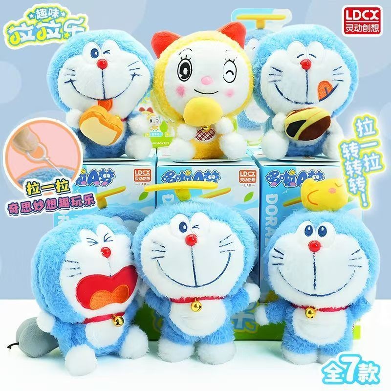 Smart Creativity Doraemon Fun Larale Mystery Box Tinkerbell Cat Plush ...