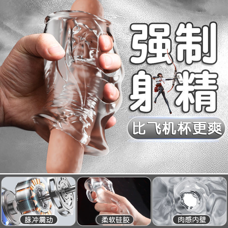 Male Punishment Slave Sm Props Sexy Lower Body Inverted Mold Extractor