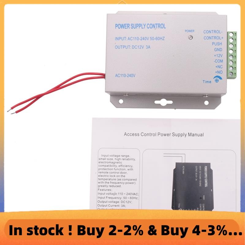 K80 DC12V 3A New Access Control System Power Supply Switch AC110V-240V ...
