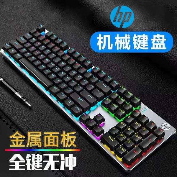 keyboard wireless mechanical keyboard Papan kekunci mekanikal HP, set ...