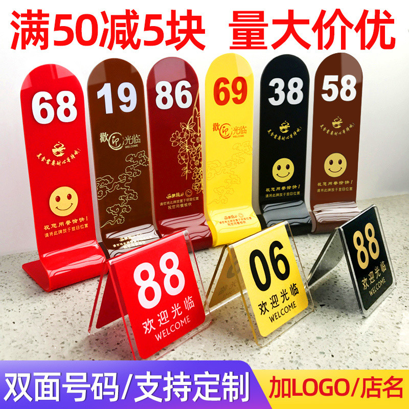 Acrylic Table Number Plate Table Card Table Number Plate Table Number ...