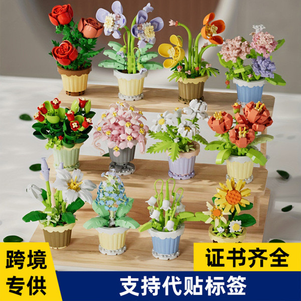 lego flower flower lego flower bouquet Bunga amazon rentas sempadan ...