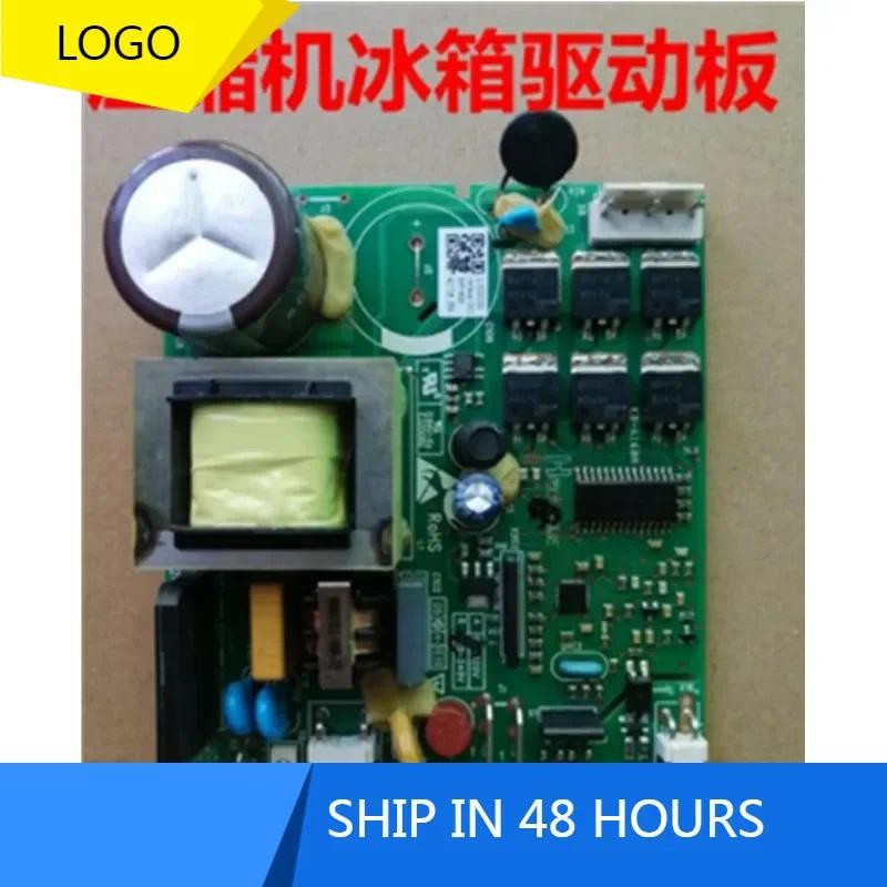WZ For Refrigerator Compressor Inverter Drive Control Board For ...