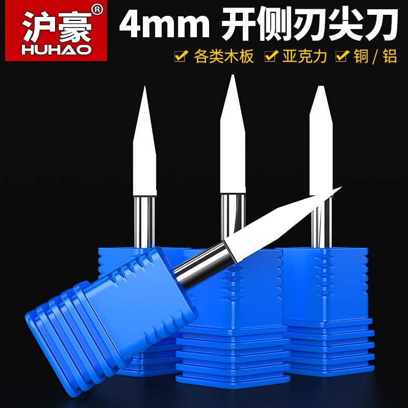 Huhao Brand 4mm Flat Bottom Sharp Knife Computer cnc Engraving Machine ...