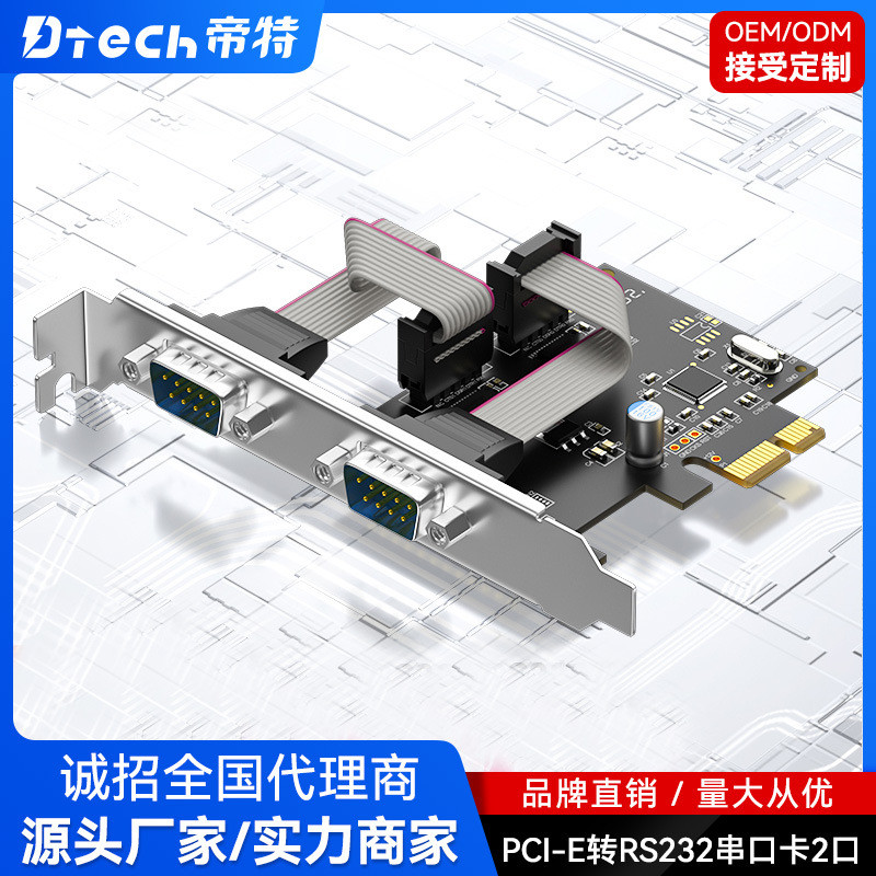 Dite PC0085 PCI-E to Serial Card-E Serial Card 2-Port Serial Card ...