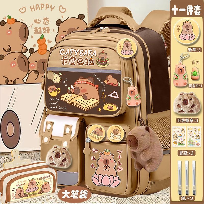 Capibara Schoolbag Backpack Primary School Students Grade 3-6 Large ...