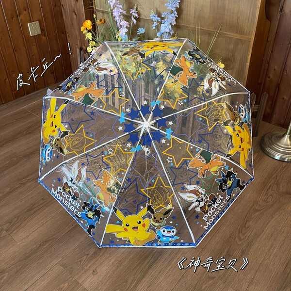 payung lipat payung payung besar Kartun anime pokémon pikachu telus ...