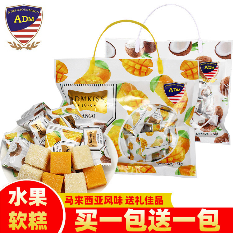 Malaysia Flavor ADM Marshmallow Fruit Gummy Mango Flavor Coconut Flavor ...