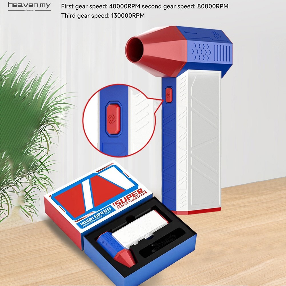 [HEAVEN-MY new] X3 violent turbo fan, speed 130000R PM, wind speed 52 ...