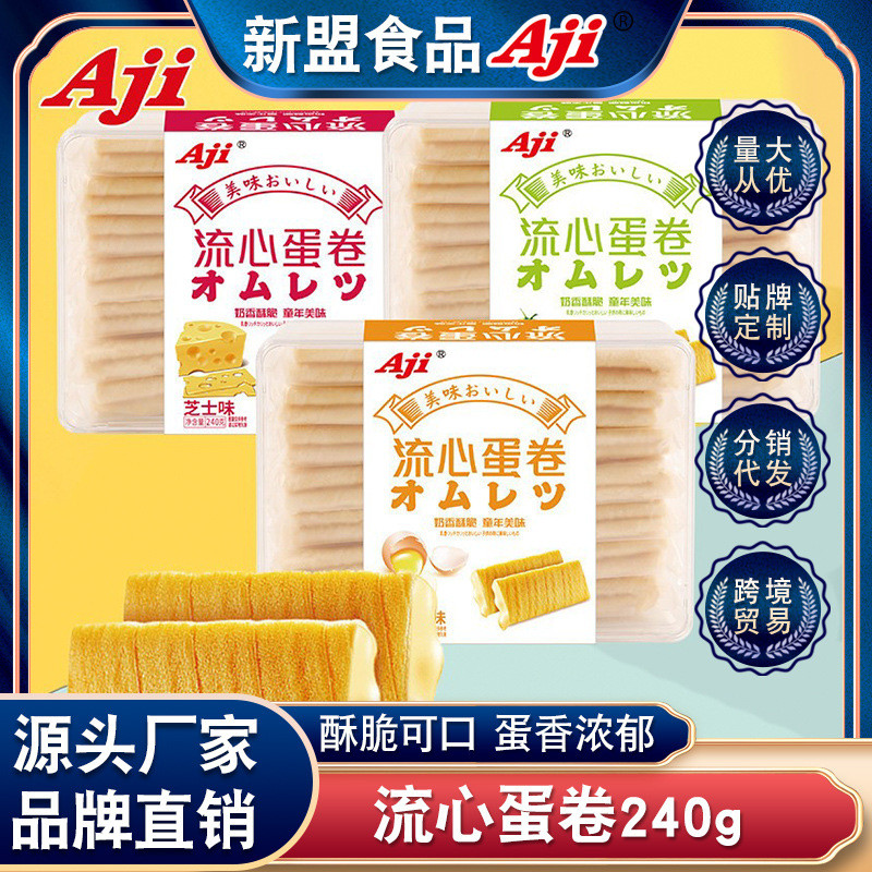 Aji Crispy Sandwich Egg Roll Salted Egg Yolk Flavor Liuxin Egg Roll ...