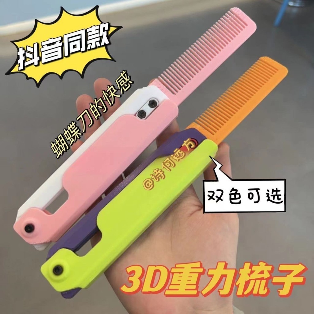 [Good Storage~] Carrot Knife Comb Gravity Carrot Comb 3d Gravity Carrot ...