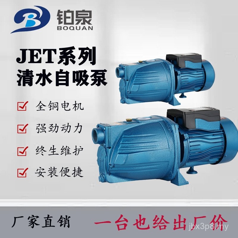 Pam jet, pam air telaga air, pam self-priming dawai tembaga tulen 220v ...