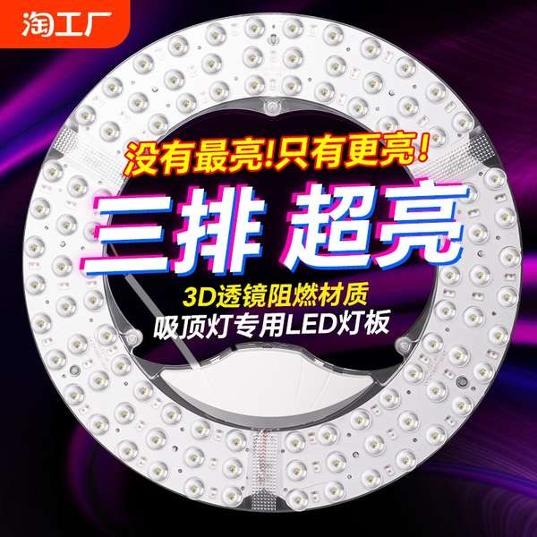 lampu led led light strip Modul sumber cahaya gantian pintar kawalan ...