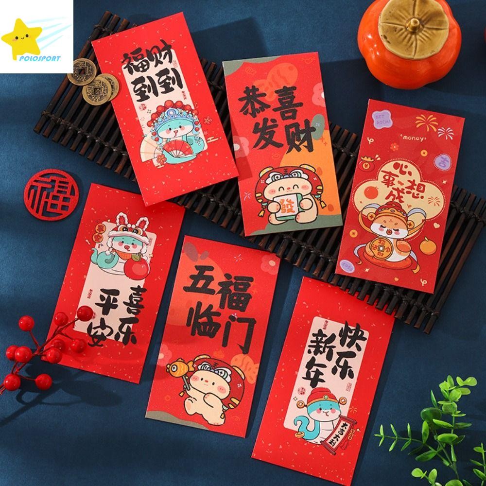 POLOSPORT red packet 6pcs 2025 Snake Year Red Envelopes, Cartoon ...