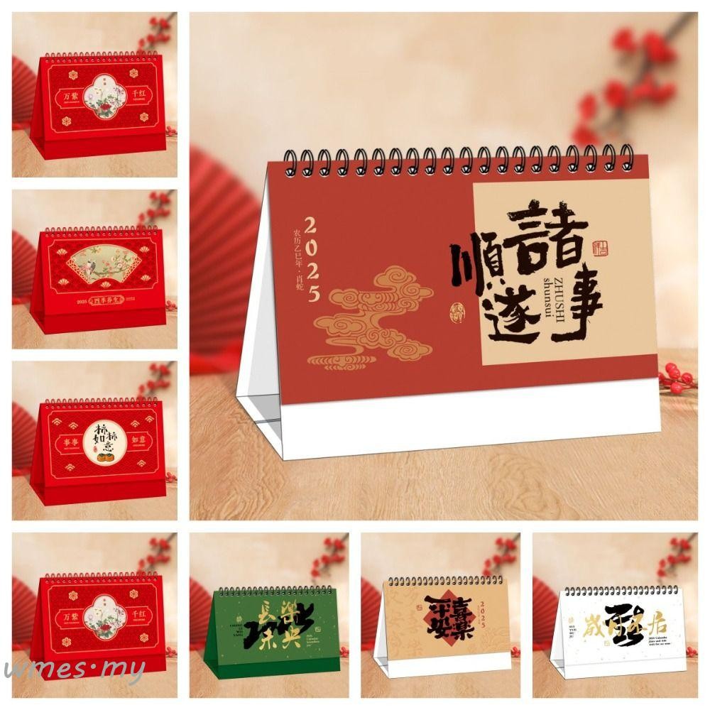 WMES1 Snake Year Desk Calendar, National Style Table Planner 2025 ...