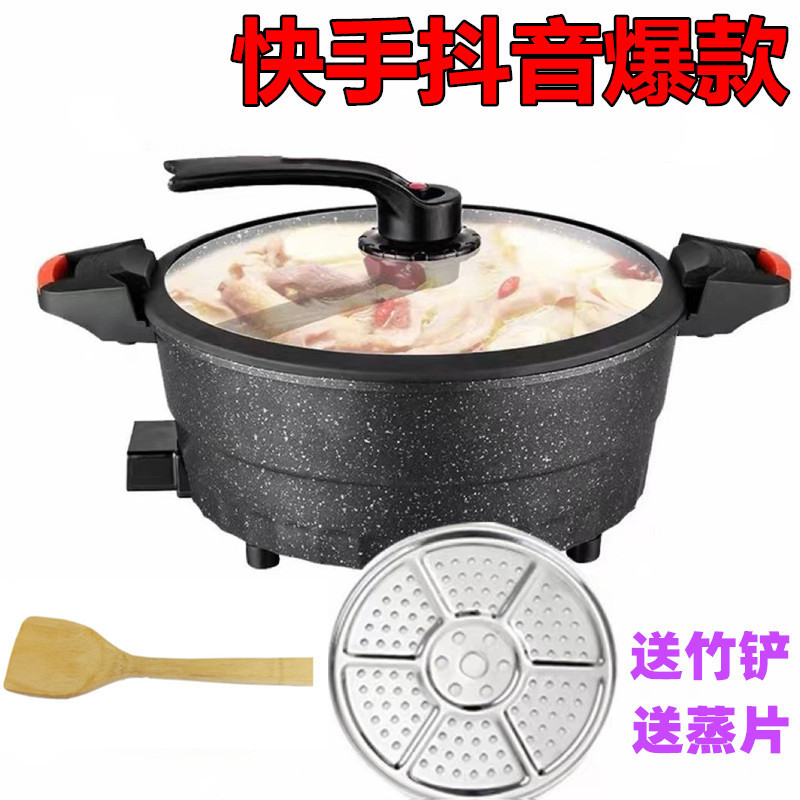 Douyin Kwai jenis popular periuk panas elektrik isi rumah pelbagai ...
