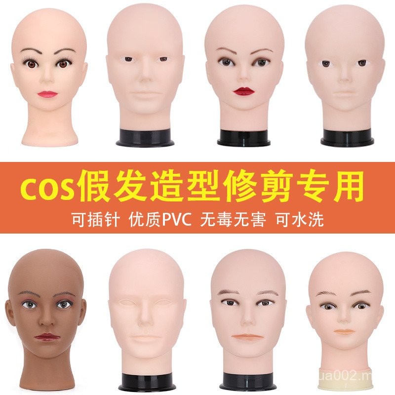 Sip Mouth Male Head Model Wig Head Model COS Head Model with Bracket ...
