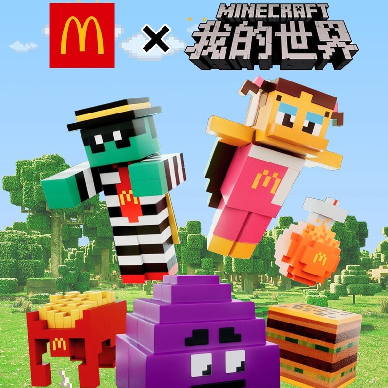 McDonald's × Minecraft 2025 Limited Edition 6-PCS Collectible Figurines ...