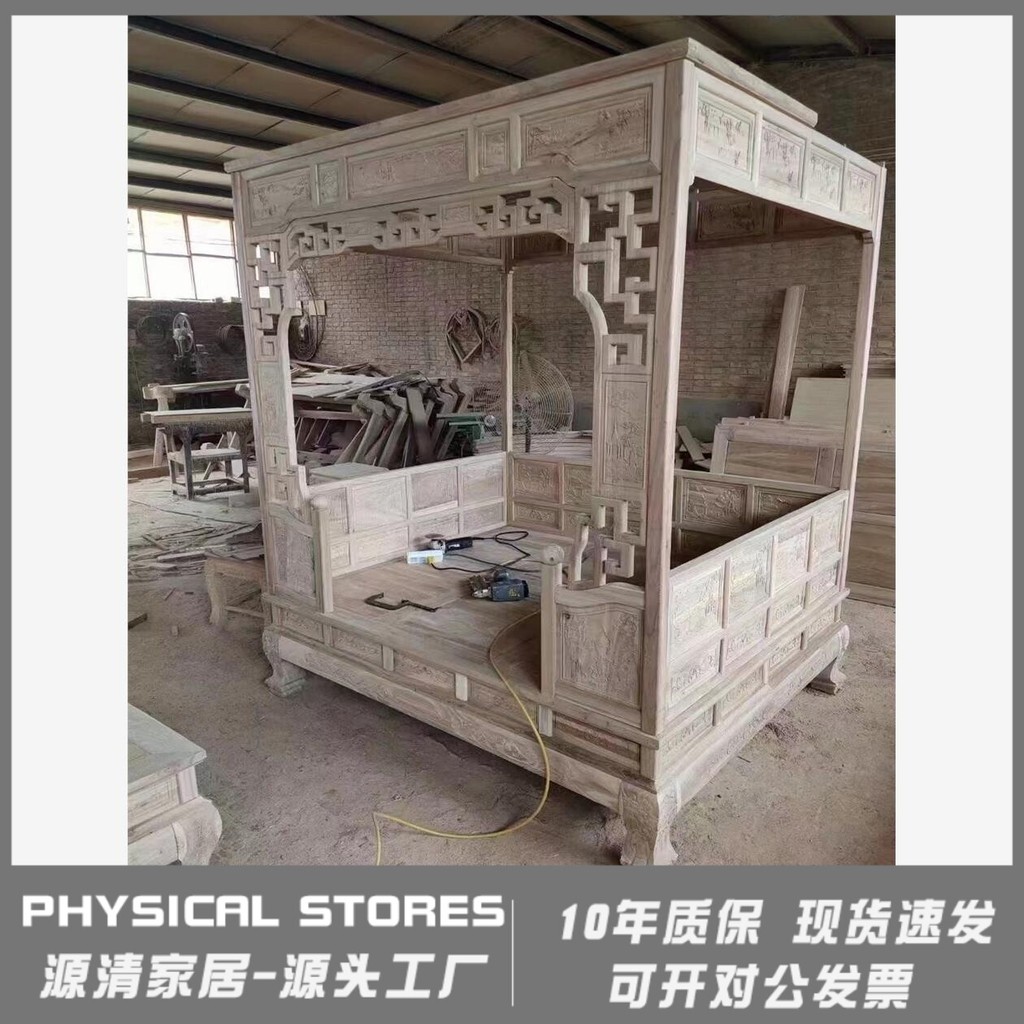 Katil Rak Gaya Cina Lubang Bulan Antik Elm Lama Empat Lajur Kayu ...