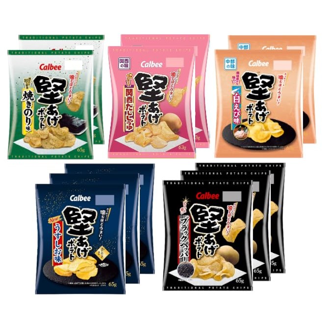 Calbee Kataage Potato Tasting Comparison Light Salt, Black Pepper ...