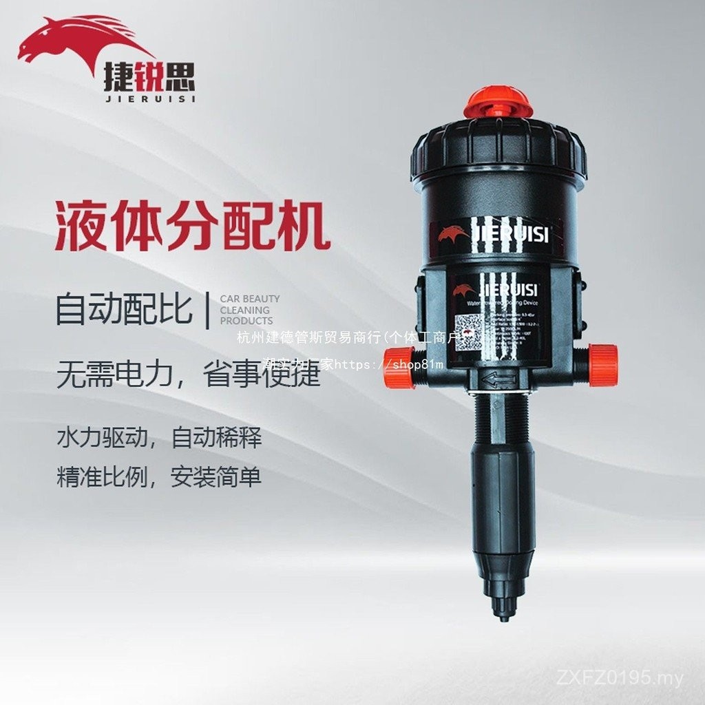 Liquid Automatic Dispenser Foam Machine Liquid Pump Ratio Dispensing ...