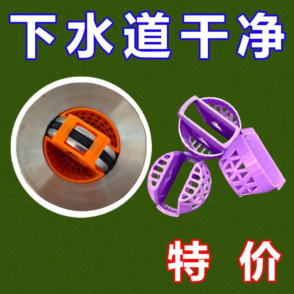 Washbasin Filter Mesh Washbasin Washbasin Flap Drainer Filter Mesh Hair ...