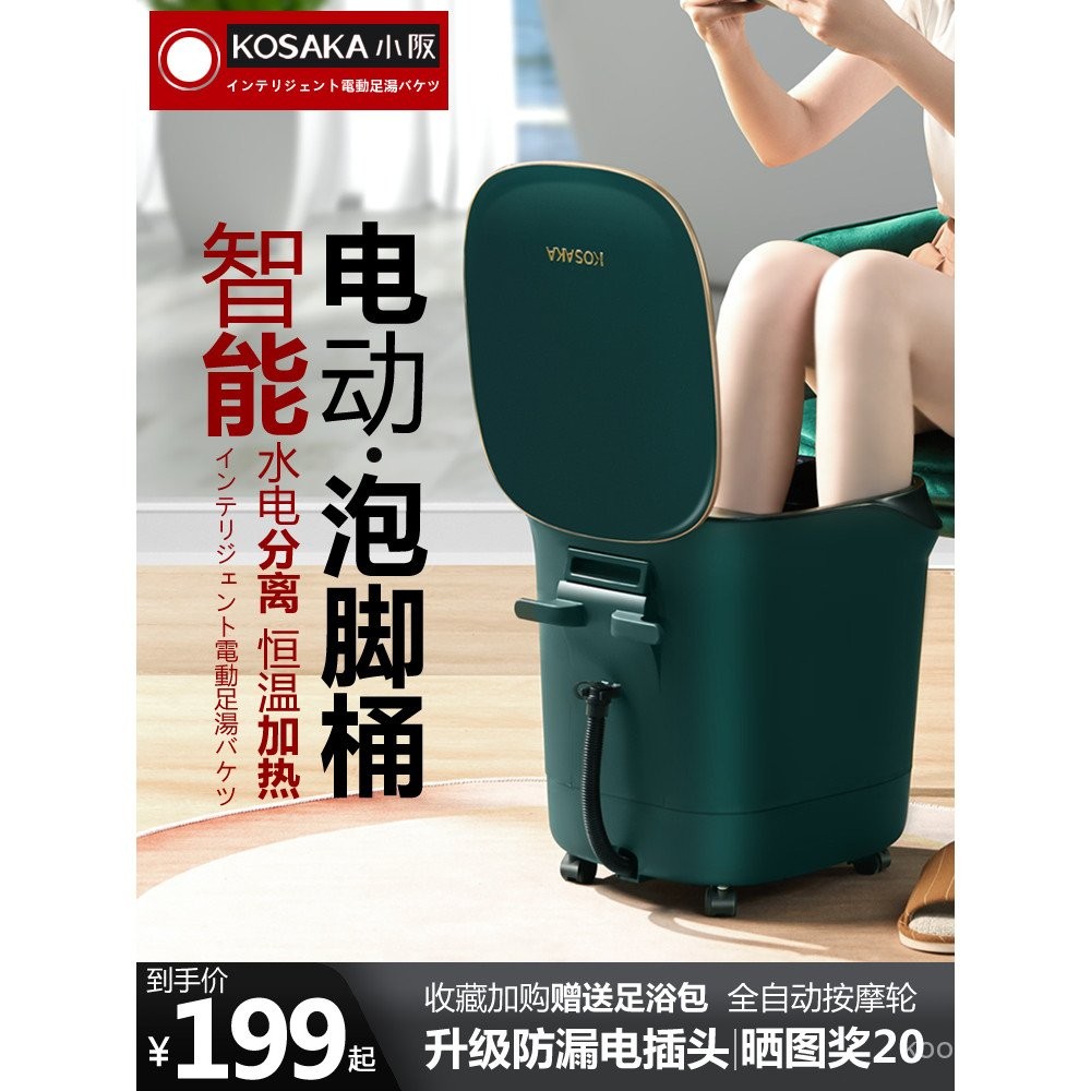 Baldi Mandian Kaki Gaya Jepun Kosaka dengan Pemanasan dan Pengurut Suhu ...