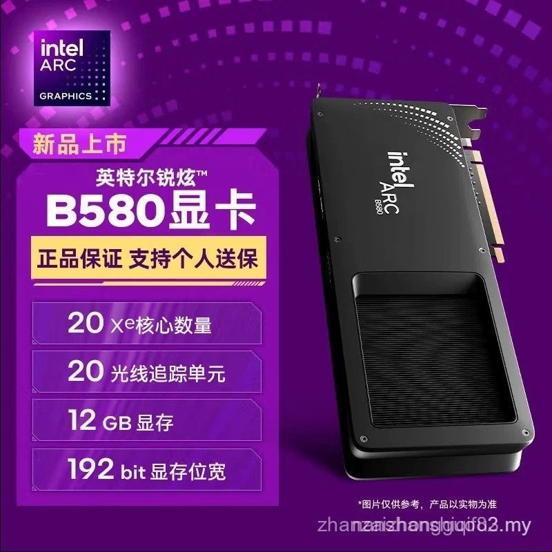 Intel Ruixuan B580/A380/A750/A770 Blue Halberd Independent Graphics Card Desktop Gaming Game ...