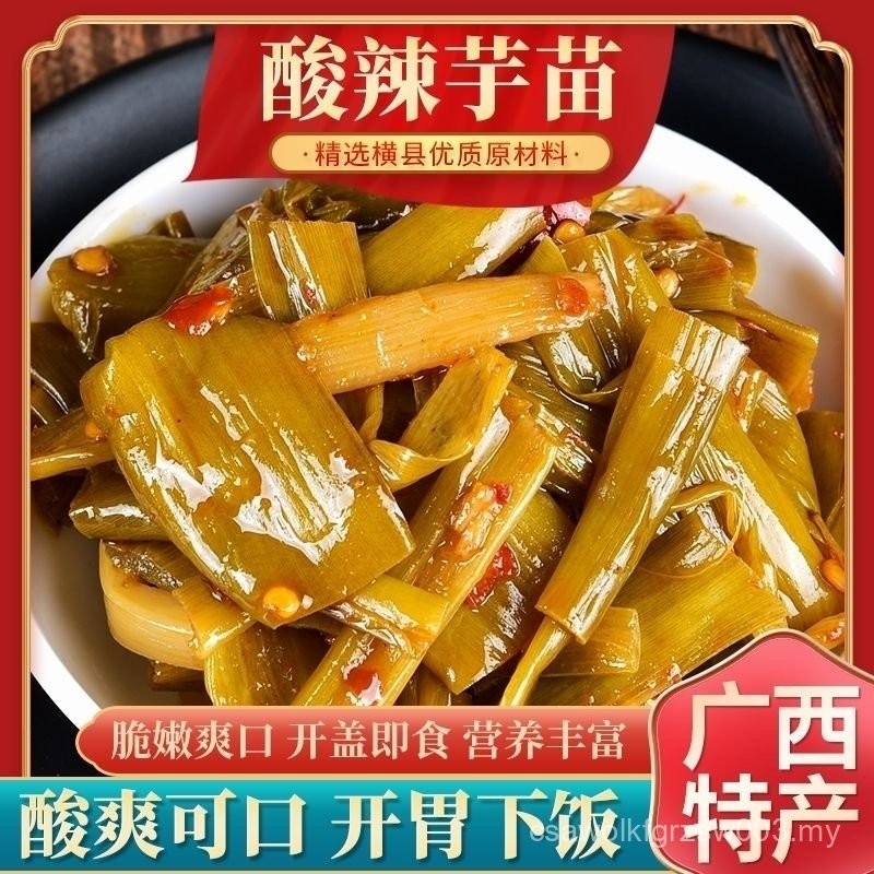 Masam Panas dan Masam Sedia untuk Dimakan Acar Taro Masam Guangxi ...