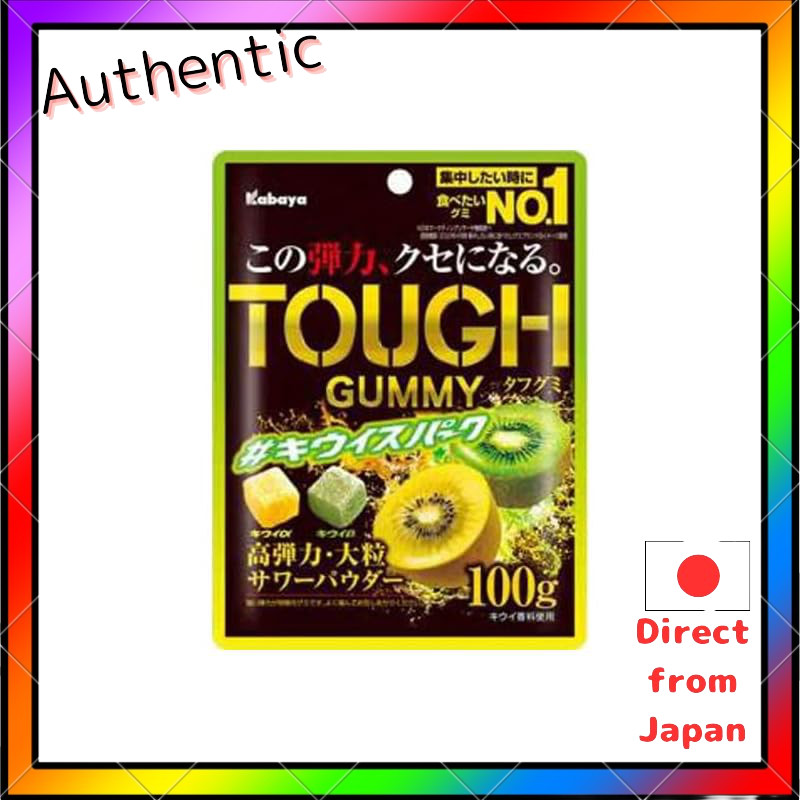 Kabaya Tough Gummy Kiwi Spark 100g x 8 pieces | Shopee Malaysia