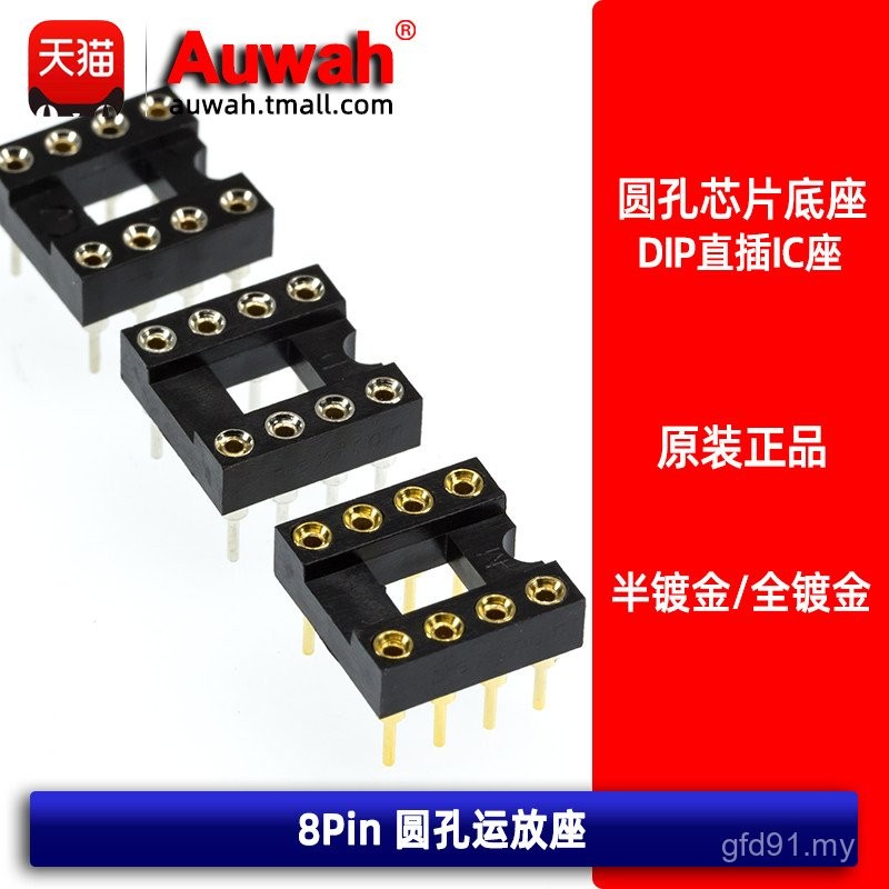 8P Lubang Bulat Soket IC Pemegang Cip Mikropengawal Soket 8-Pin DIP-8 ...