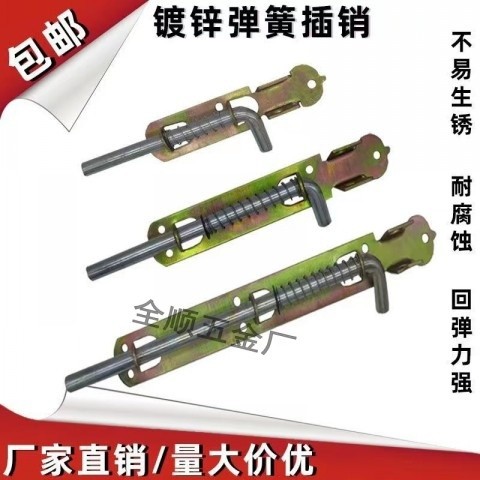 Thick Galvanized Spring Pin Industrial Heavy-Duty Pin Truck Door Pin ...